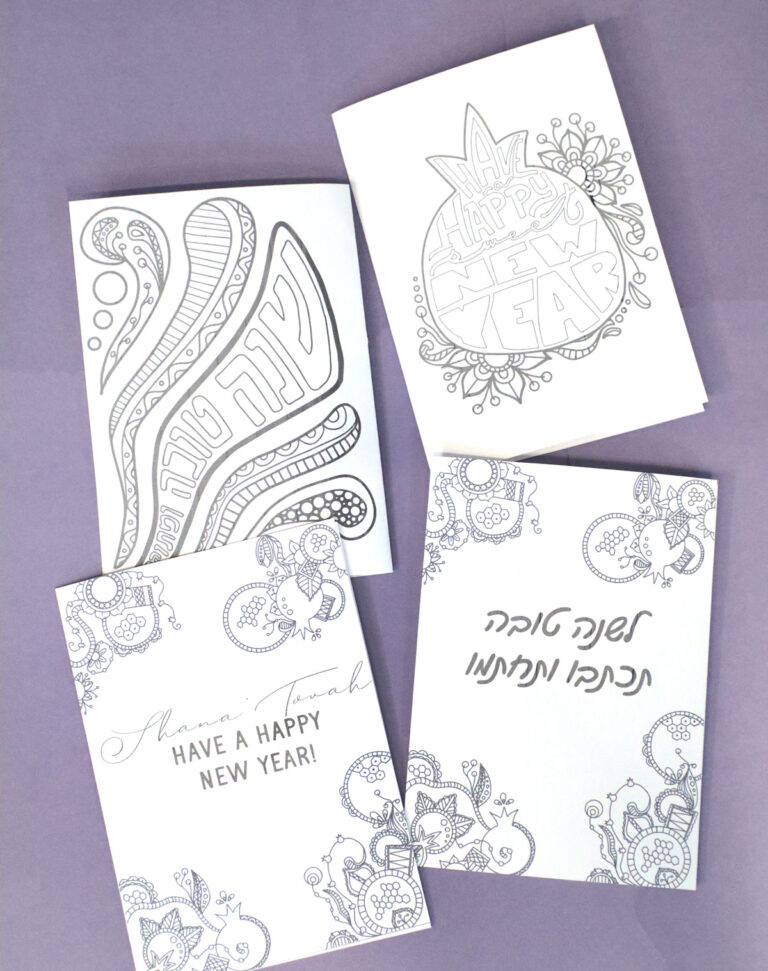 Color-in Rosh Hashanah Cards - Jewish Moms & Crafters