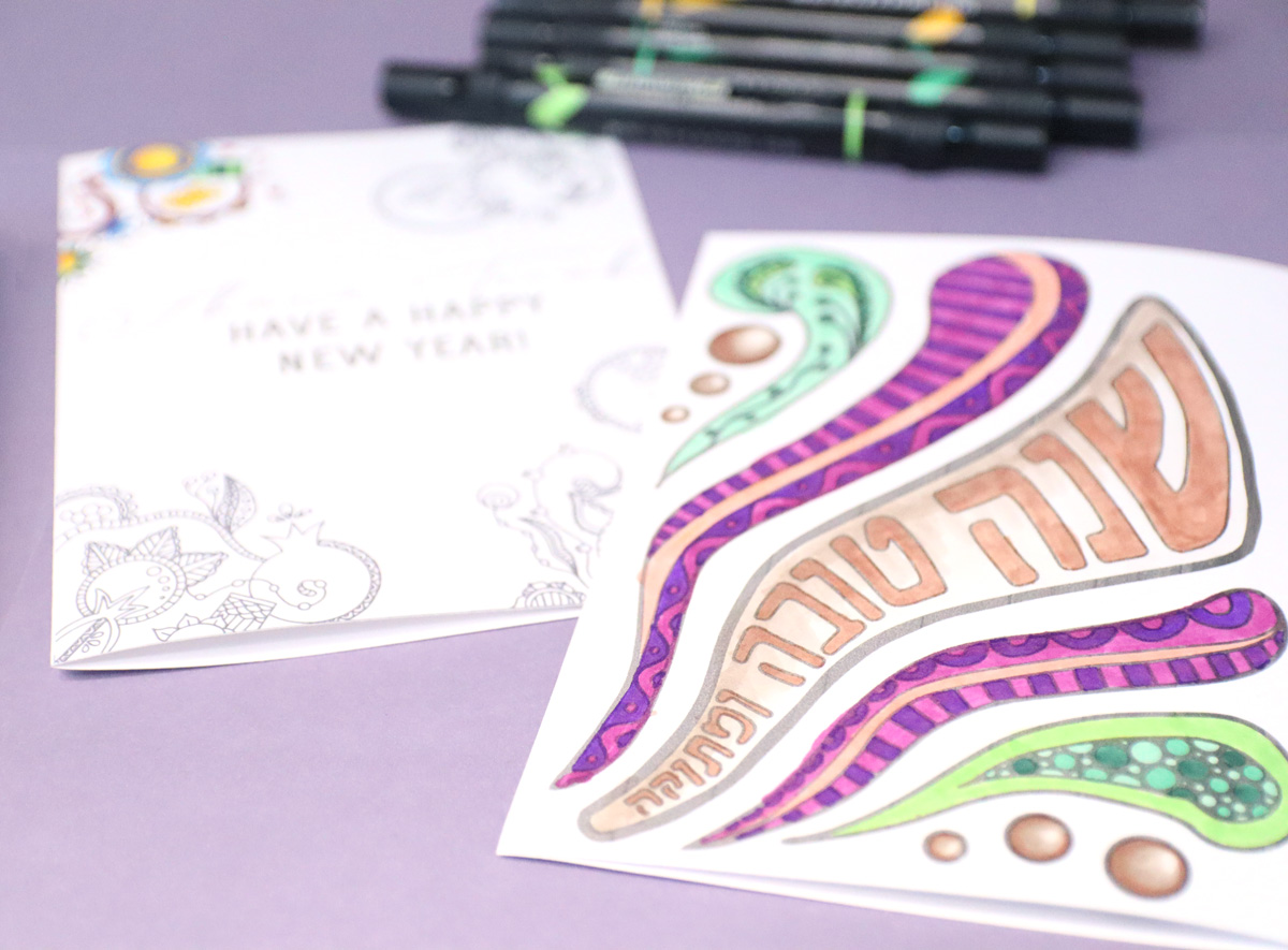 Color-in Rosh Hashanah Cards - Jewish Moms & Crafters