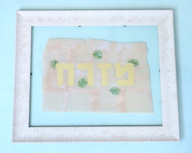 DIY Mizrach Sign + FREE Mizrach SVG & Template - Jewish Moms & Crafters