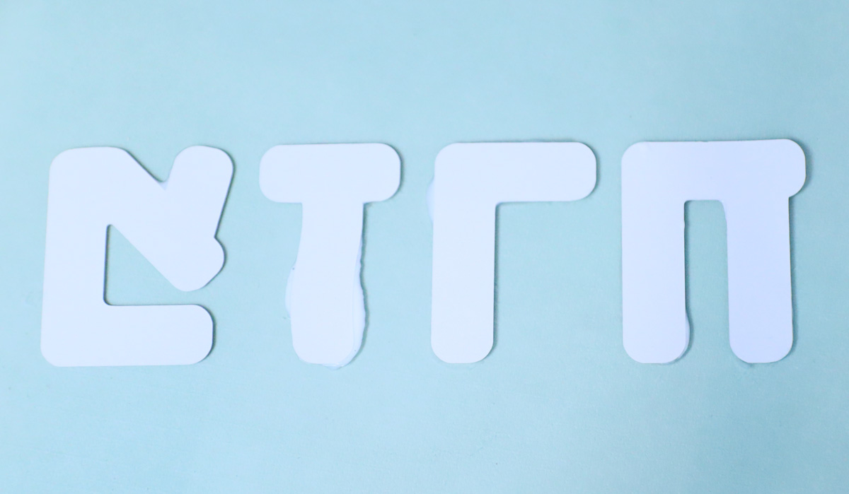 DIY Mizrach Sign + FREE Mizrach SVG & Template - Jewish Moms & Crafters