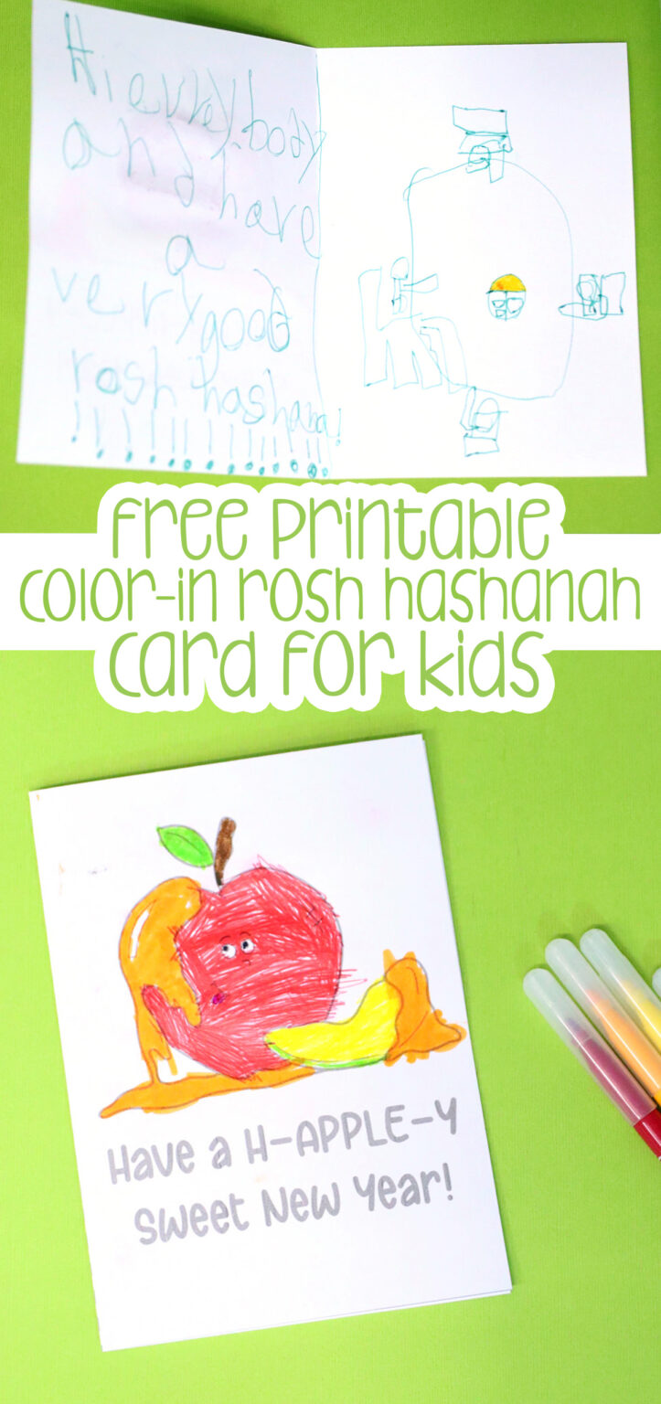 Color-in Rosh Hashanah Cards - Jewish Moms & Crafters