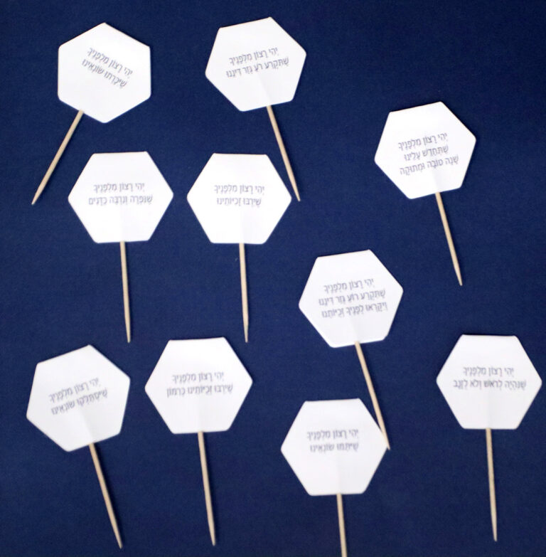 Printable Simanim Party Picks - Jewish Moms & Crafters