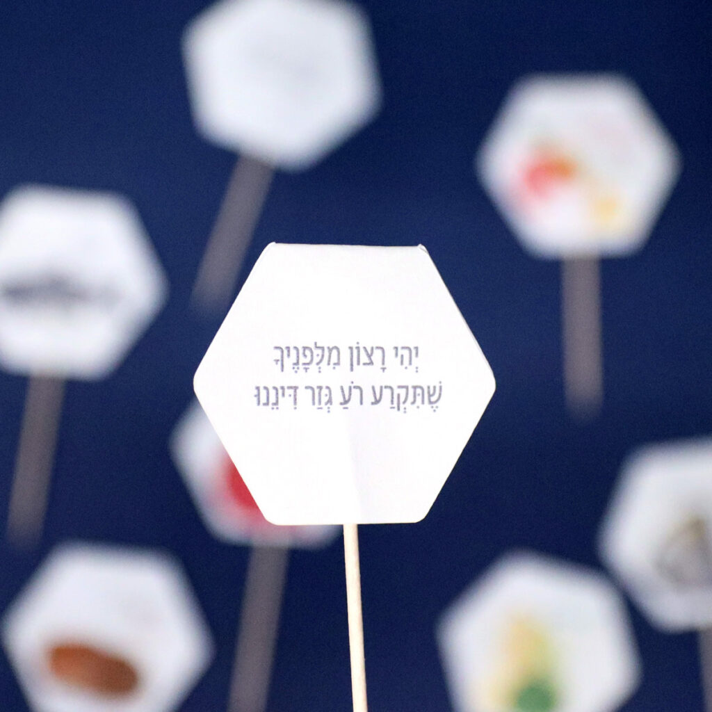 Printable Simanim Party Picks - Jewish Moms & Crafters