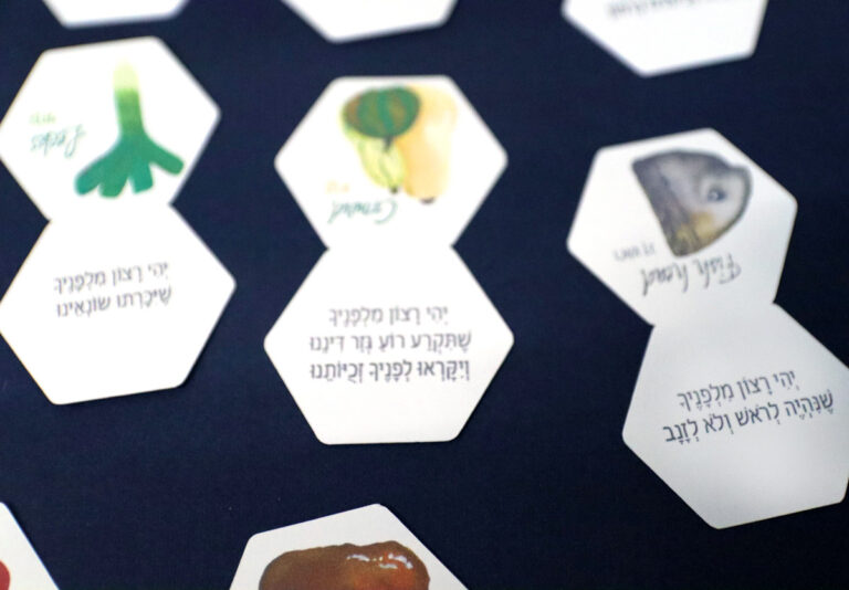 Printable Simanim Party Picks - Jewish Moms & Crafters