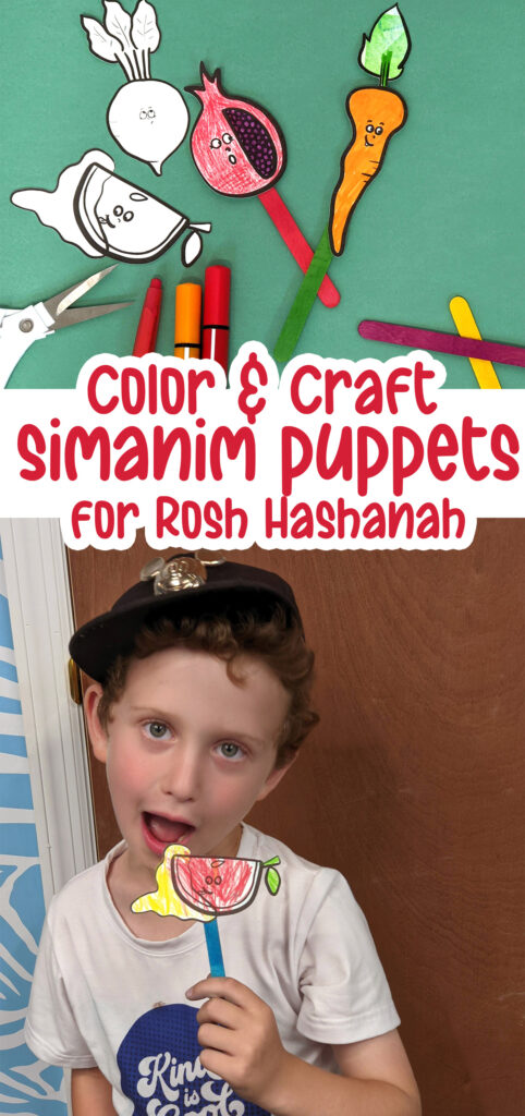 Printable Simanim Puppets - Rosh Hashanah Craft for Kids - Jewish Moms ...