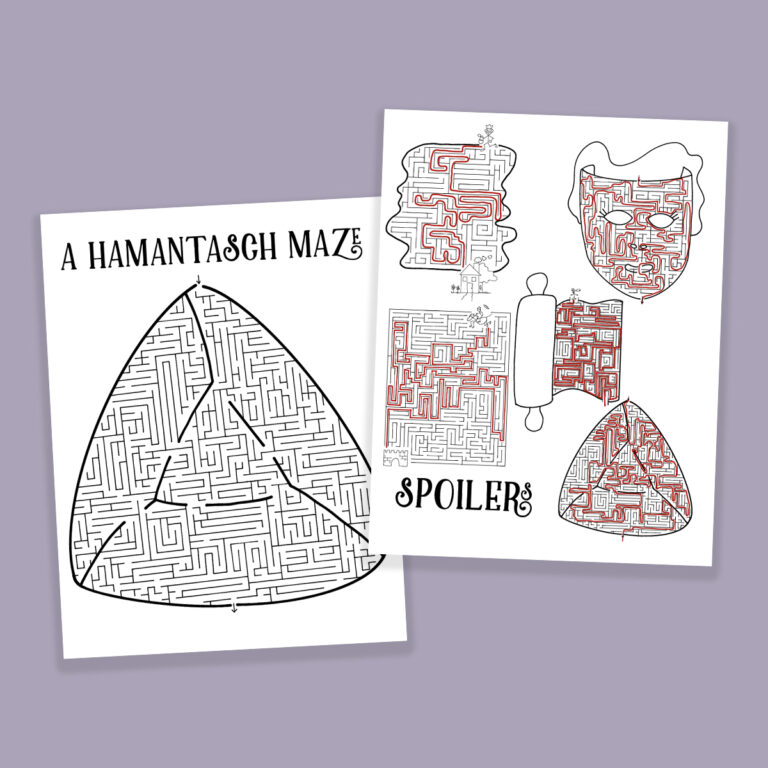Purim Mazes - Free Printable Sample - Jewish Moms & Crafters