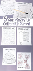 Purim Mazes - Free Printable Sample - Jewish Moms & Crafters