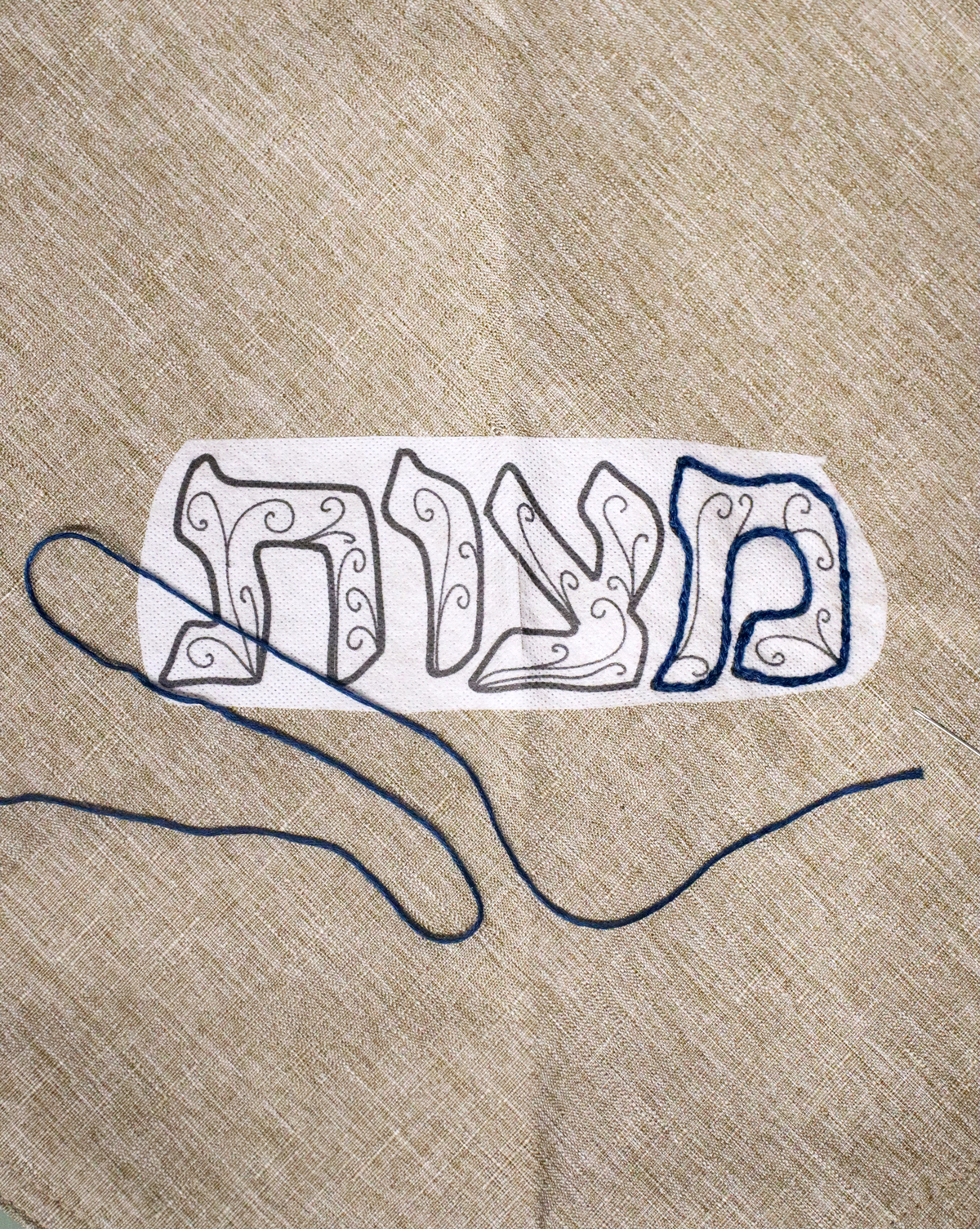 DIY Embroidered Matzah Cover Craft - Free pattern - Jewish Moms & Crafters