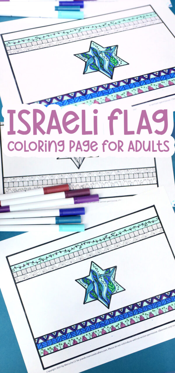 Flag of Israel Coloring Page (free printable) - Jewish Moms & Crafters