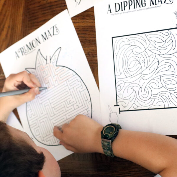 Rosh Hashanah Mazes - With a Free Pomegranate maze! - Jewish Moms ...