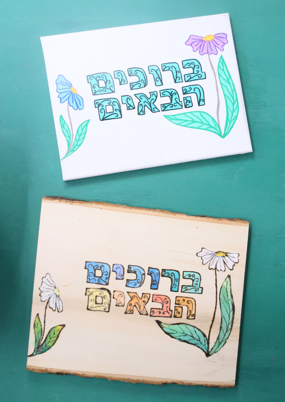 Sukkah Welcome Sign - Bruchim Haba'im 2 Ways!