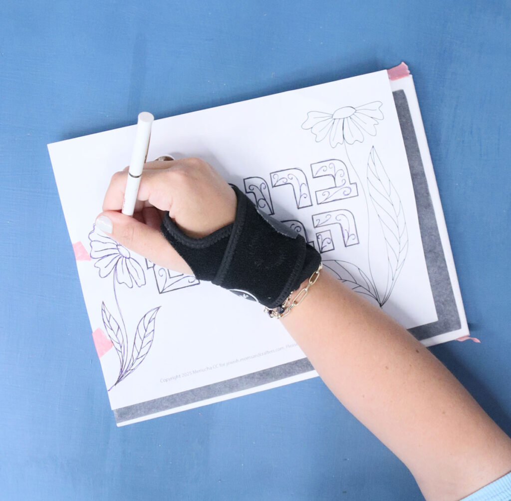 Sukkah Welcome Sign - Bruchim Haba'im 2 Ways!