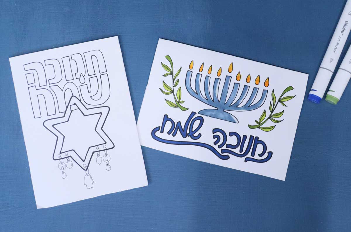 Color-in Hanukkah Cards for Kids & Adults - Jewish Moms & Crafters