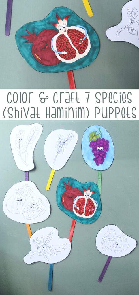 Shivat Haminim Puppets Craft (Perfect for Tu B'Shvat) - Jewish Moms ...