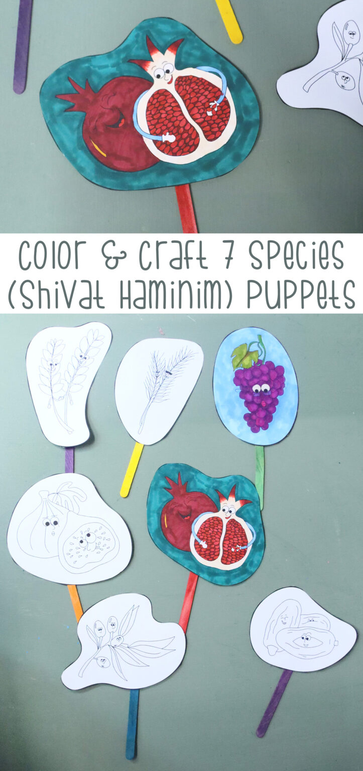 Shivat Haminim Puppets Craft (Perfect for Tu B'Shvat) - Jewish Moms ...